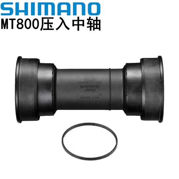 Shimano BB52 BBR60 MT500 R9100 BB71 BB72 MT800中轴山地公路车-阿里巴巴