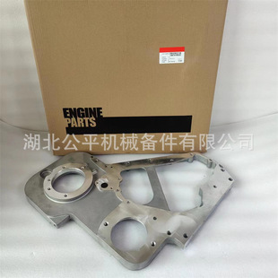 厂家直供现货批发零售适用工程机械6CT 240发动机齿轮室3926518-阿里巴巴