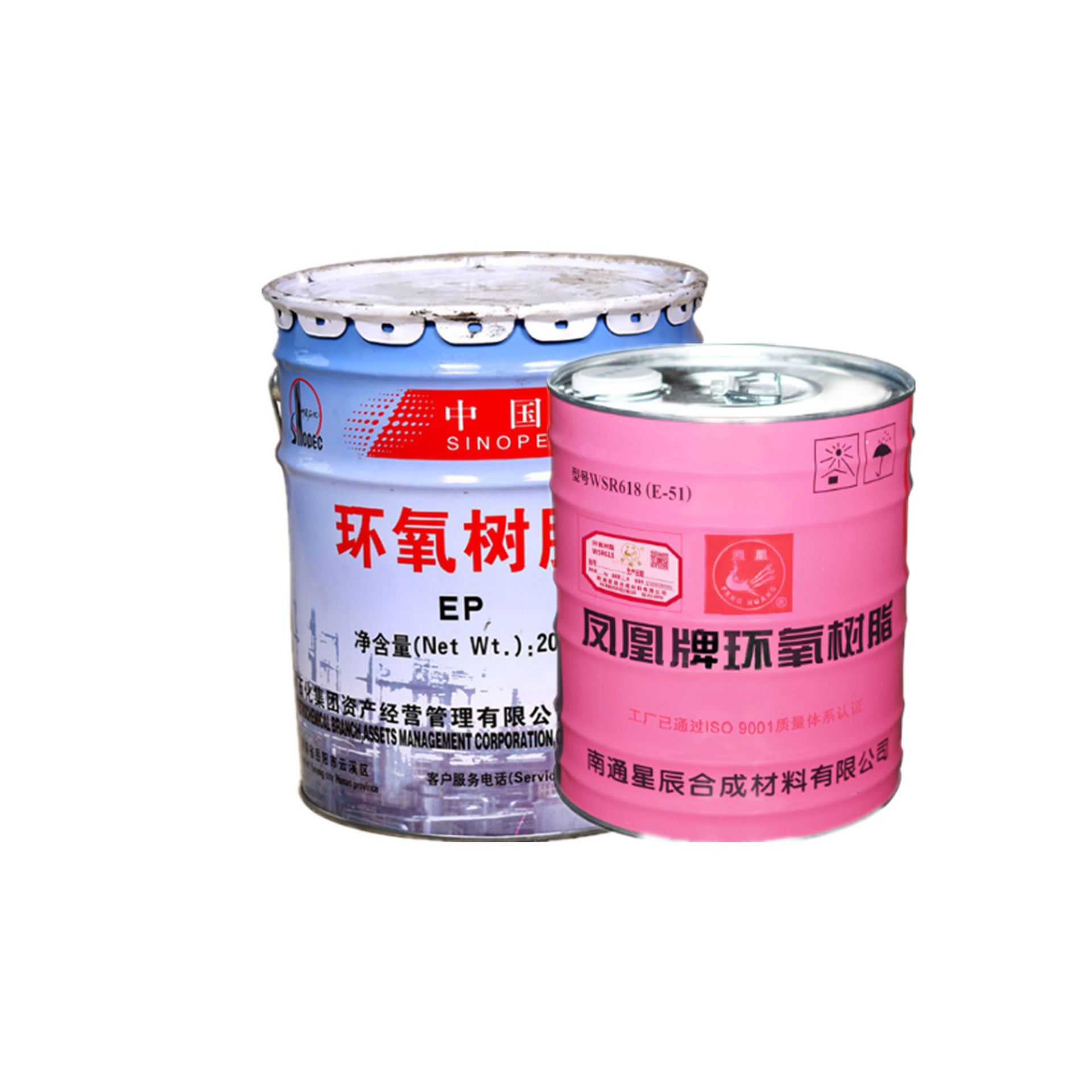 巴陵南亚凤凰 128环氧树脂 双酚A型环氧树脂E51 E-44 防腐地坪漆-阿里巴巴