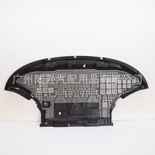适用大众 发动机下护板 4F0863821 4F0881477 4FD825207-阿里巴巴