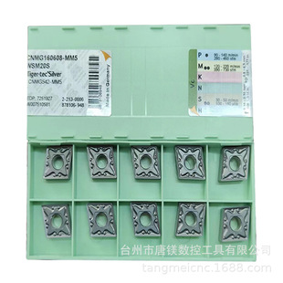 WALTER瓦尔特CNMG160608-MM5 WSM20S/WSM10S/WSM30S数控车削刀片-阿里巴巴