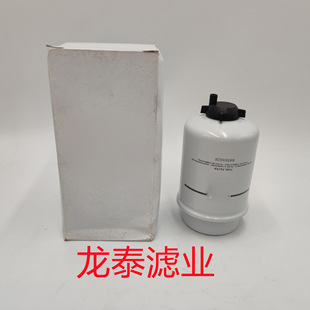 工程机械设备配件发电机组柴油燃油滤芯滤清器过滤器84565926滤芯-阿里巴巴