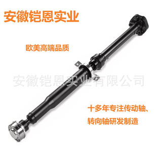 52853647AC 976-973 后传动轴适用吉普 Jeep Grand Cherokee-阿里巴巴