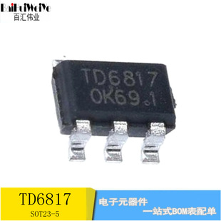 全新 TD6817 贴片 SOT23-5 同步降压稳压器 现货-阿里巴巴