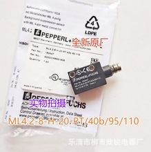 ml4倍加福开关-ml4倍加福开关批发、促销价格、产地货源 - 阿里巴巴