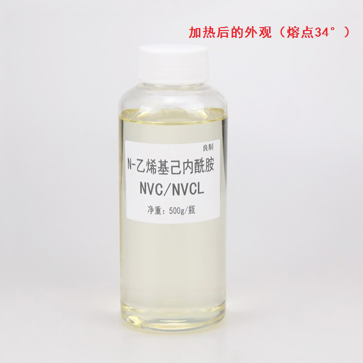 RYOJI良制UV单体2169 NVC光固化500g起订 N-乙烯基己内酰胺NVCL-阿里巴巴