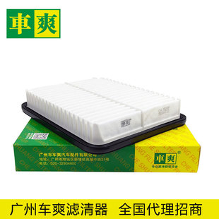 适用于三菱劲炫ASX欧蓝德空气滤清器1500A722跨境招商-阿里巴巴