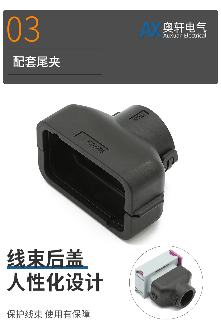 DJ7391-1.5/2.8-21 德尔福39孔电机针座插头 DJ7391-1.5/2.8-10-阿里巴巴