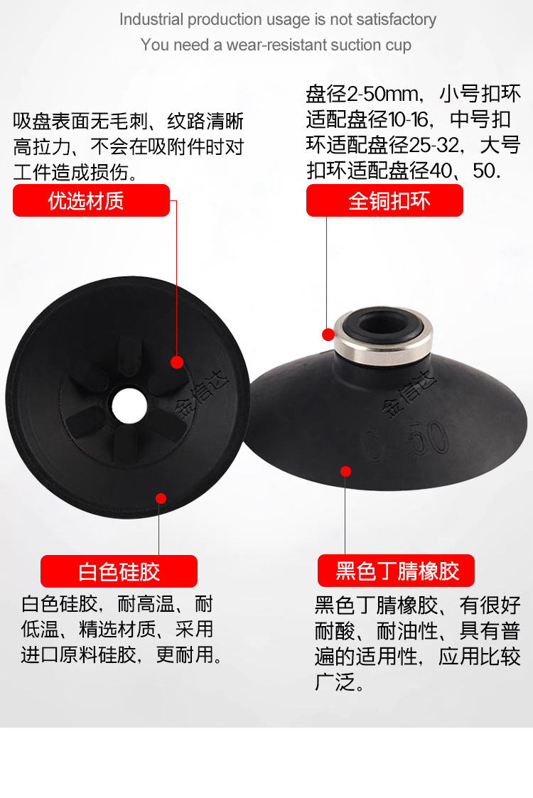 SMC工业机械手真空吸盘ZP-02/3/4/6/8/10/50USUN迷你强力硅胶吸嘴-阿里巴巴