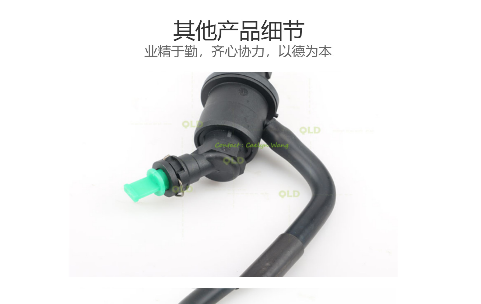 尼桑骐达颐达离合器总泵离合器主缸30610-1KM0A 30610-ED500塑料-阿里巴巴