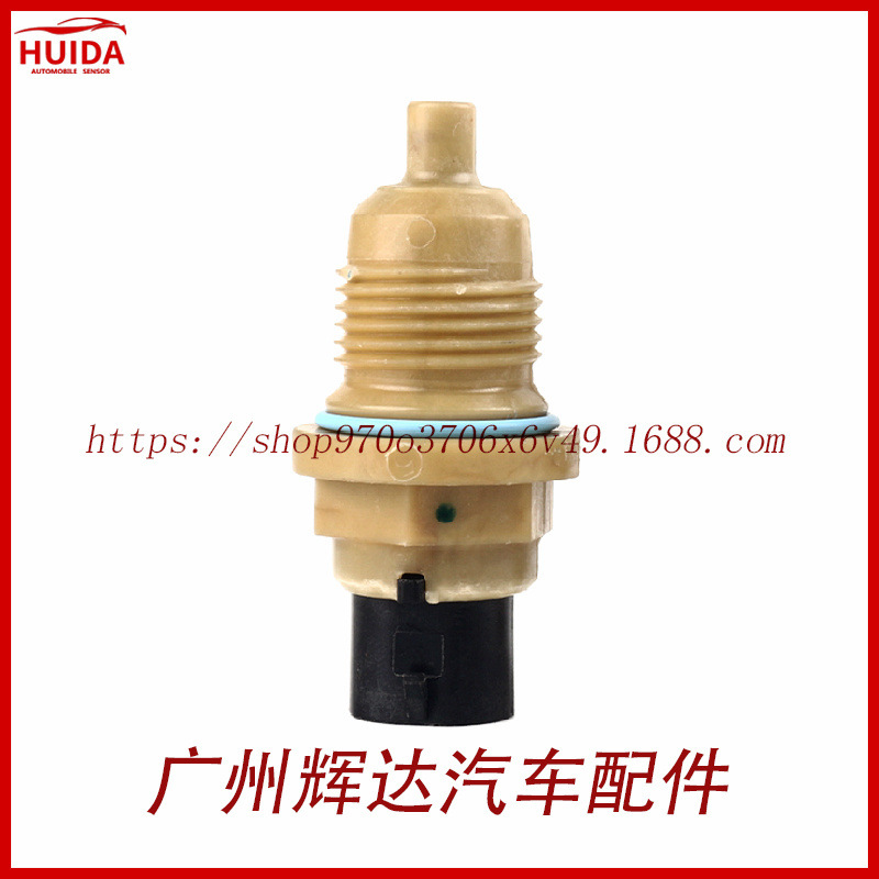 速度传感器4412879 4800879 SC36 SU1034 SC104 M04800879 5S4874-阿里巴巴