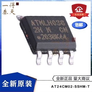 AT24CM02-SSHM-T AT24CM02-SSHM AT24CM02 SOIC-8 EEPROM存储器-阿里巴巴