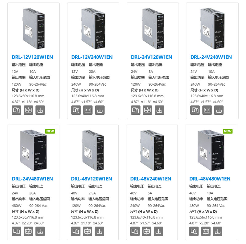 台达工业电源原装正品现货导轨式电源DRL-24V75W1AZ台达开关电源-阿里巴巴