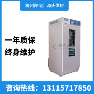 聚同光照培养箱PGX-350A 植物栽培箱 小老鼠饲养箱 单门-阿里巴巴