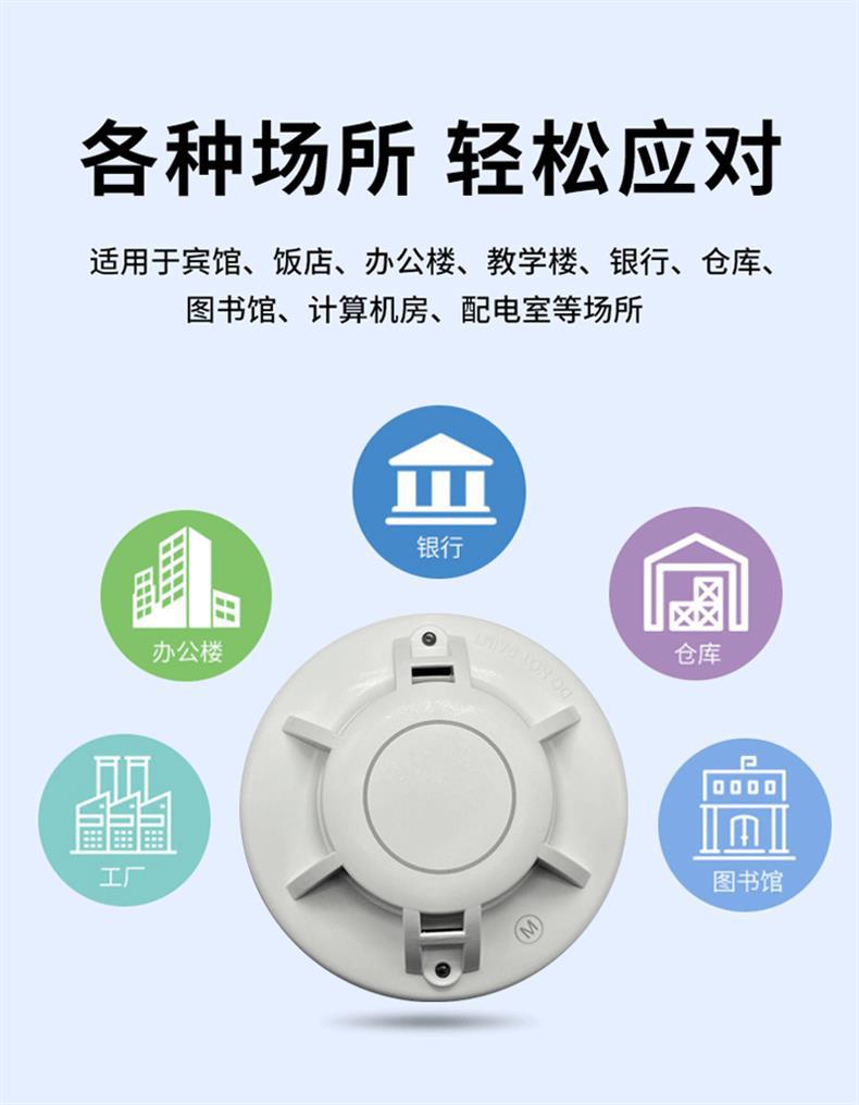 耐高温烟感 JTY-GM-RS311/S 120度耐高温烟雾报警器开关量烟感器-阿里巴巴