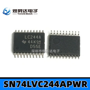 SN74LVC244APWR LC244A TSSOP-20 三态输出八路缓冲器/驱动器-阿里巴巴