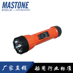 手电筒 IMPA 792216 792217 船舶物料防暴型手电筒-阿里巴巴