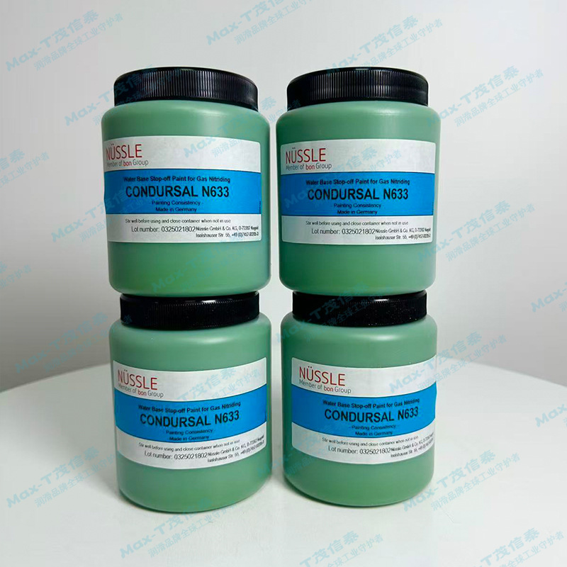 德国NUSSLE CONDURSAL N633水性防气体渗氮剂1kg/罐 真空泵专用油-阿里巴巴