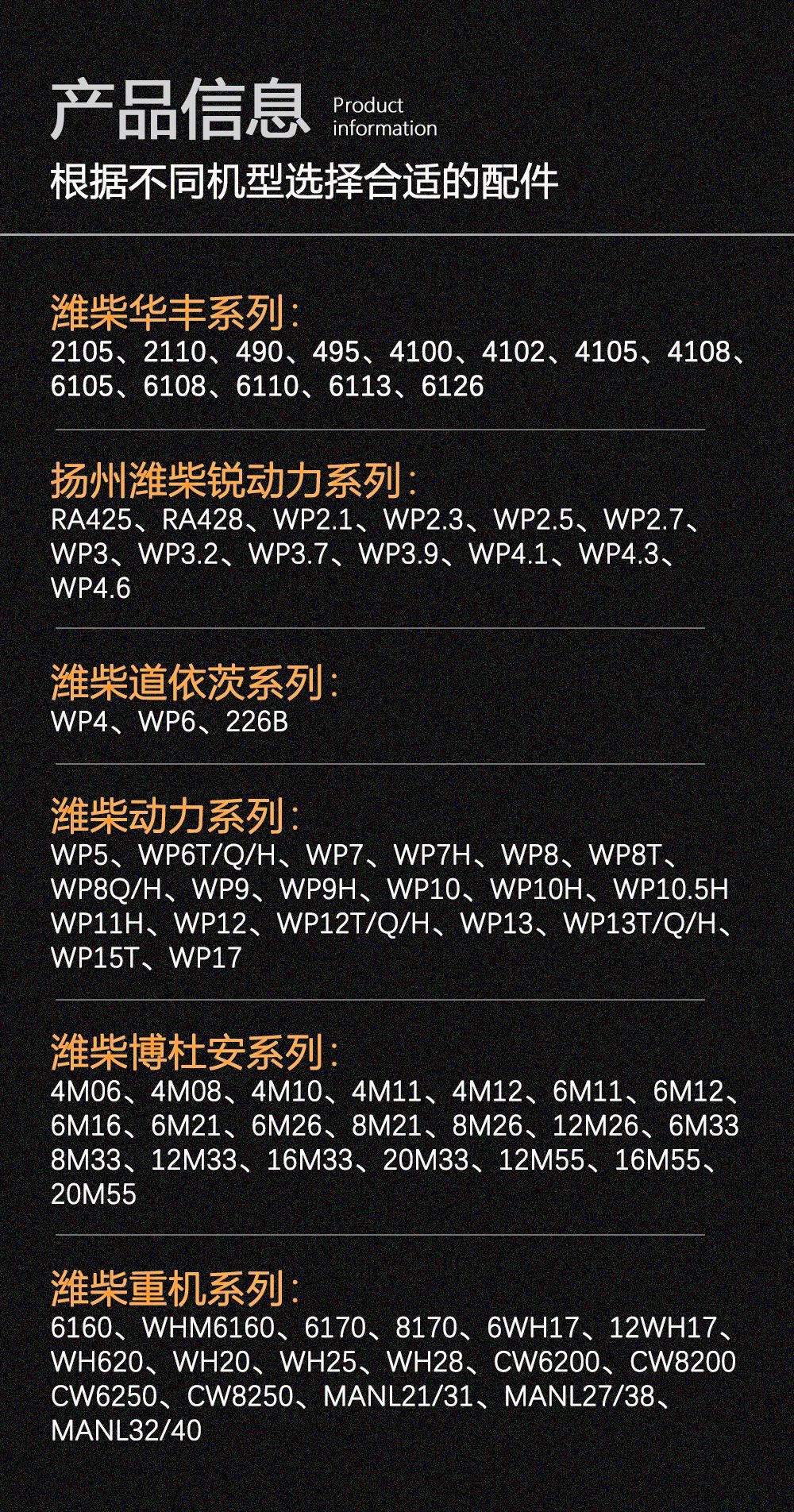 1000294834连杆瓦612630020018小瓦612630020019潍柴WP12发动机-阿里巴巴