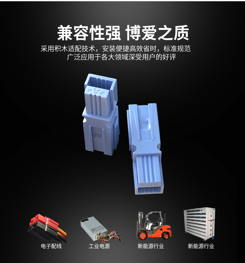 ANDERSON安德森代理1327G8FP-BK单极PP15-45蓝色连接器100%正品-阿里巴巴