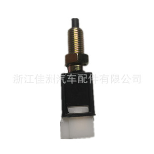 跨境专供适用于五十铃NPR NQR 1998-2016刹车灯开关8978551870-阿里巴巴