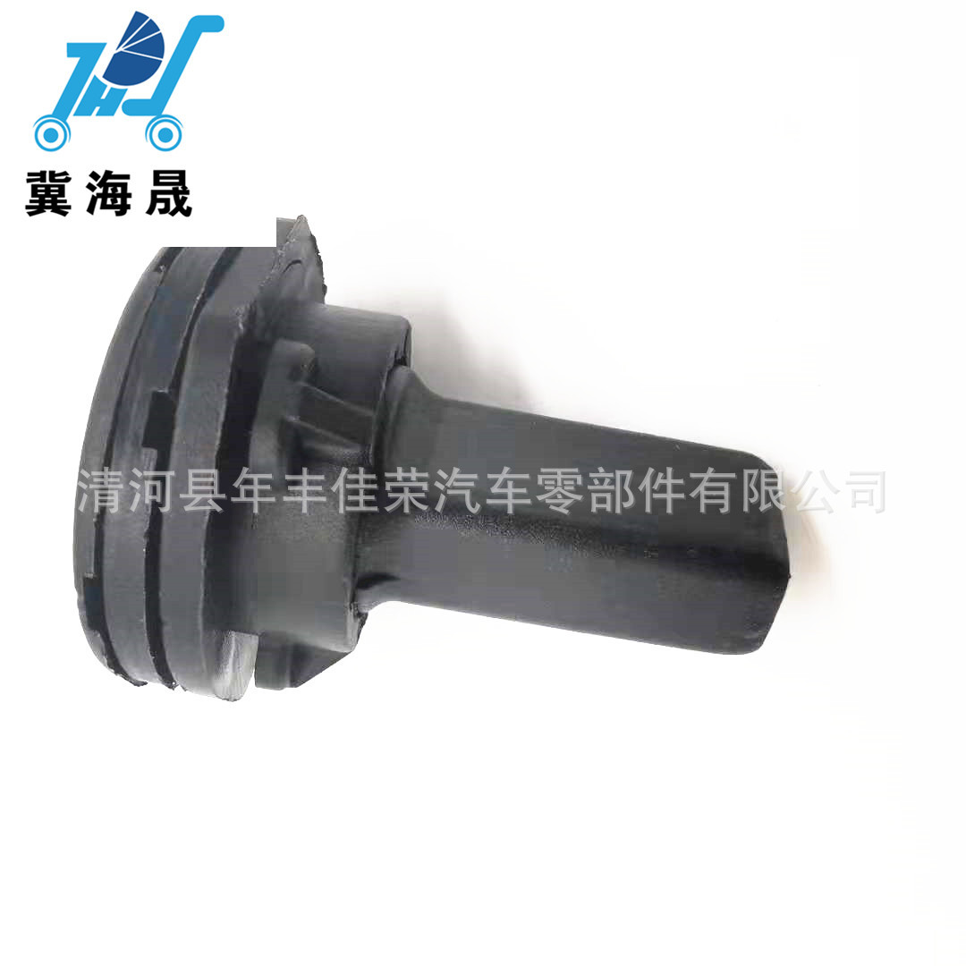 汽车配件支撑托架上部OE17117596922-阿里巴巴