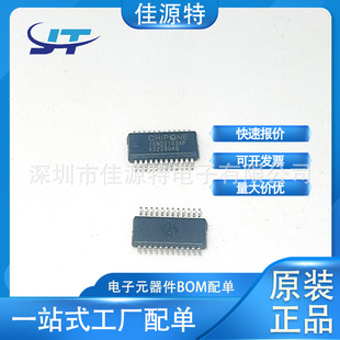 全新原装 ICND2153AP CHIPONE SSOP24 显示屏驱动IC芯片-阿里巴巴