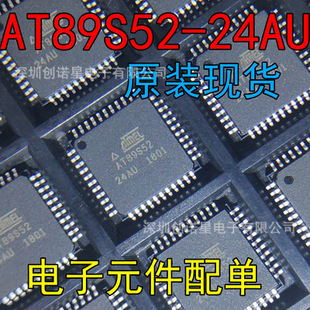 贴片 AT89S52-24AU AT89S52 QFP-44 专营单片机 先询后拍-阿里巴巴