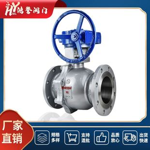 Q341F-16C 不锈钢美标国标蜗轮法兰耐高温蒸汽WCB硬密封铸钢球阀-阿里巴巴