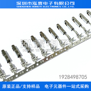 BOSCH/博世 连接器 1928498705 接插件 端子 原装现货 一个起拍-阿里巴巴