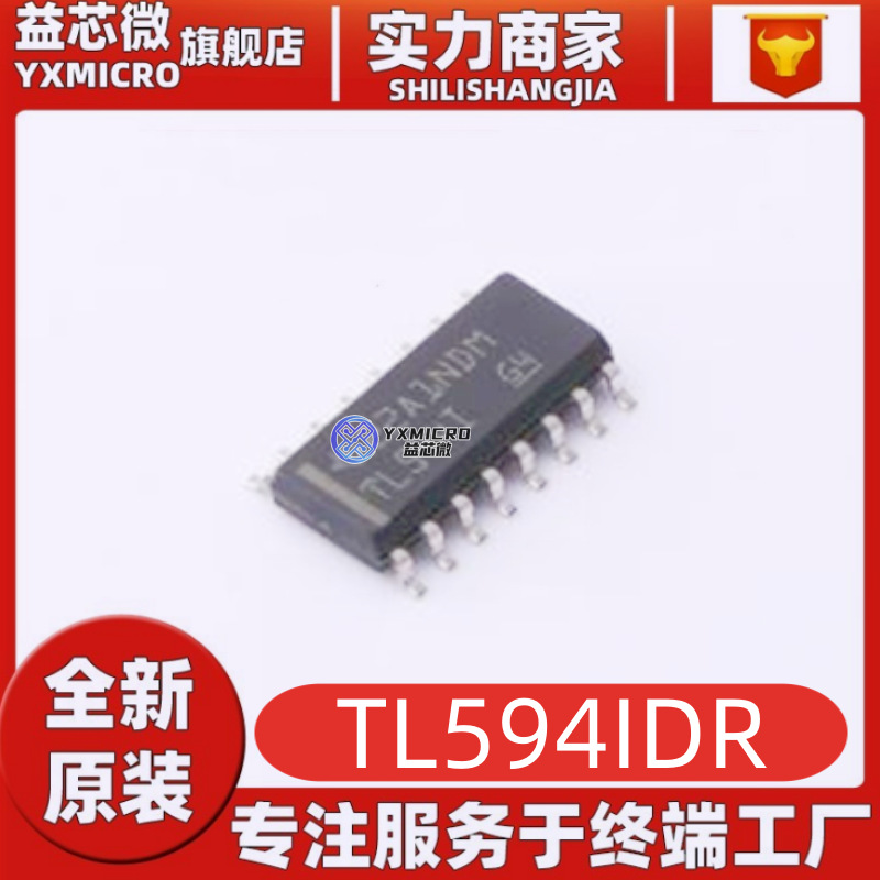 tl594idr-tl594idr批发、促销价格、产地货源 - 阿里巴巴