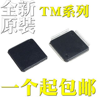 全新原装 TM1622 QFP64 LCD显示驱动器芯片-阿里巴巴