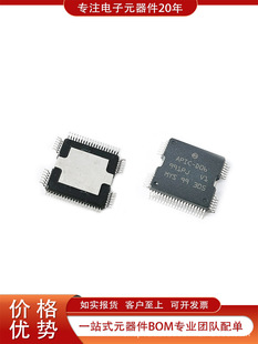 APIC-D06（IC）集成电路 全新原装正品-阿里巴巴