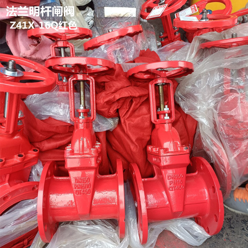 给排水消防管道阀Z41X-16Q明杆闸阀 消防自来水闸阀DN40-DN600-阿里巴巴