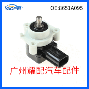 厂家直营 适用于三菱汽车配件 高度传感器 水平传感器 8651A095-阿里巴巴