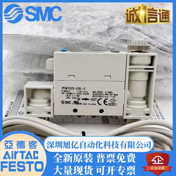 SMC流量开关PFM711S/PFM725S-C6-C8-01-02-A-C-M PFM750S-C6L-A-B-阿里巴巴