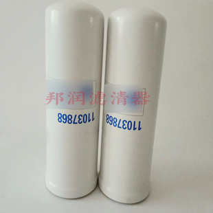 供应11037868 液压油滤芯 挖掘机装载机滤芯20998805-阿里巴巴