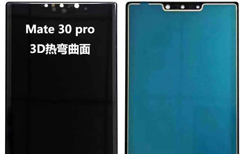 适用华为mate30Pro曲面手机屏幕总成批发原装液晶触摸内外显示屏-阿里巴巴
