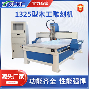 天翔1325数控木工雕刻机PVC亚克力泡沫广告巡边石材金属立体精雕-阿里巴巴