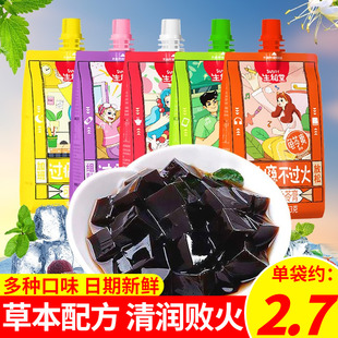 生和堂可吸龟苓爽253g*20吸吸果冻零食布丁烧仙草即食龟苓膏组合-阿里巴巴