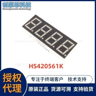 5643AS红色四位一体HS420561K钟表时钟显示0.56英寸共阴4位数码管-阿里巴巴