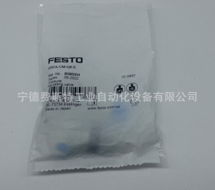 FESTO 费斯托 调压阀 8086004 VRPA-CM-Q6-E 全新 现货-阿里巴巴