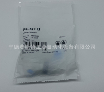 FESTO 费斯托 调压阀 8086004 VRPA-CM-Q6-E 全新 现货-阿里巴巴