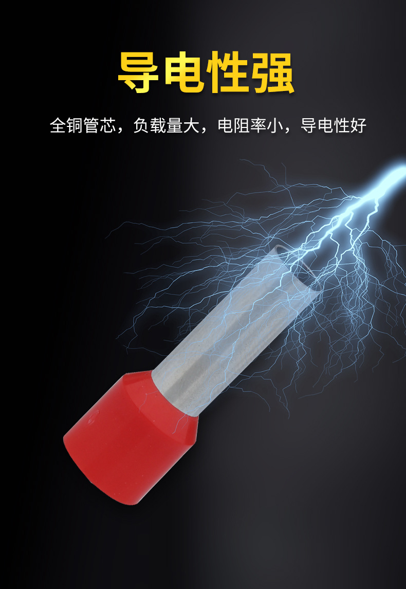 E0306针型接线端子 VE0308管形预绝缘端头 E0310空心针冷压线鼻子-阿里巴巴