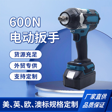 600N锂电电动扳手大扭力汽修工具家用冲击扳手多功能充电锂电扳手-阿里巴巴
