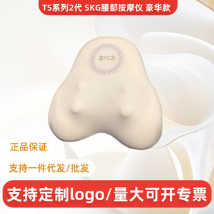 SKG腰部按摩仪T5二代豪华款T3二代背部 颈椎按摩器靠垫居家办公室-阿里巴巴