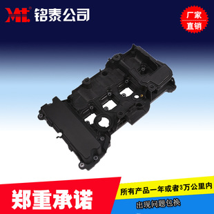 适用于奔驰 BENZ A2710101730 C250 气门室盖 发动机盖-阿里巴巴