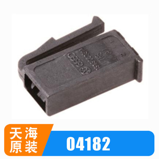 PP0418201/PP0418202汽车连接器THB天海原装原厂件护套二线片形插-阿里巴巴