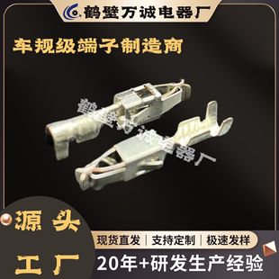 964284-2/964284-1/964273-2接线端子汽车线束连接器铜接插件国标-阿里巴巴
