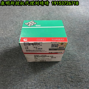 康明斯 PCC3201 LCD 显示屏326-0230/996-0267-18-阿里巴巴